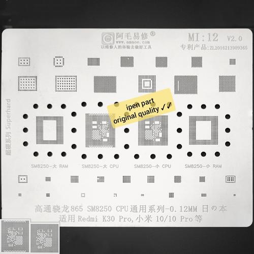 Jual Plat Cetakan Mi12 Ram Cpu Sm8250 Amaoe Original Bga Stencil - Kab. Tangerang - ipen part ...