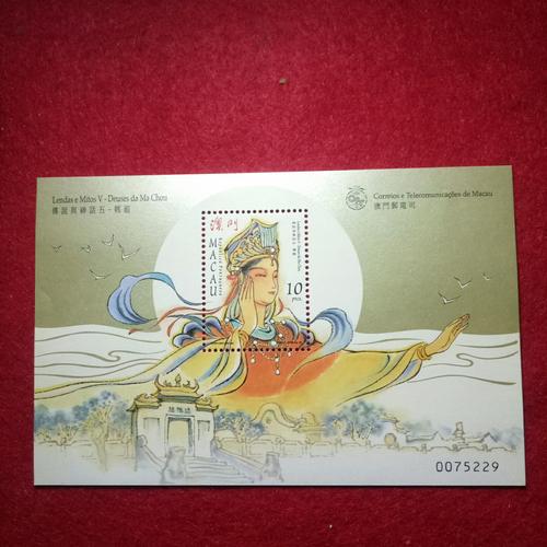 Jual SOUVENIR SHEET Macau Lendas e Mitos V - Deuses da Ma Chou 10 Ptcs ...