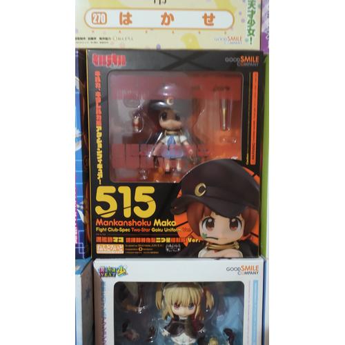 Jual Nendoroid Mankanshoku Mako- 2 Star Fighting Club Spec. - Jakarta ...