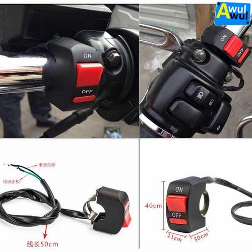 Promo Switch Saklar Tombol On/Off untuk Lampu Motor Tambahan atau ...