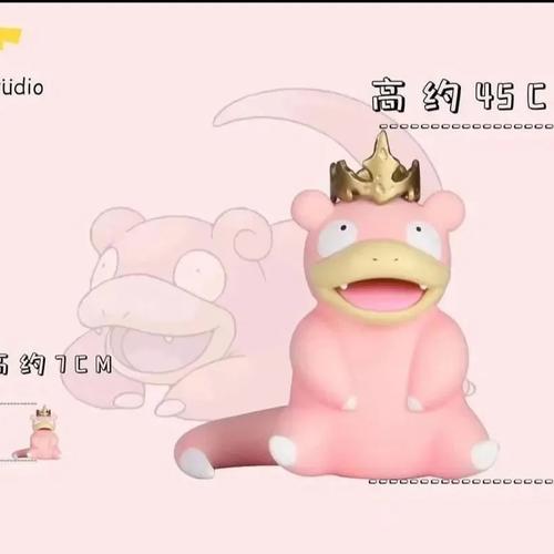 Jual SLOWBRO BY DM STUDIO (PREORDER) RESIN STATUE POKEMON - Jakarta ...