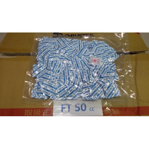 Jual Oxygen Absorber O-Buster 50cc Penyerap Oksigen Pengawet Makanan ...