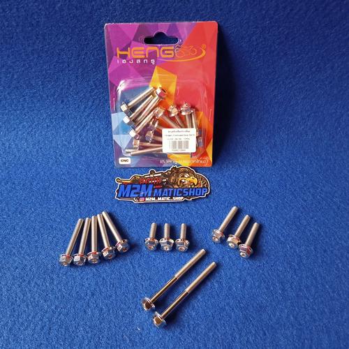 Jual Baut Set CVT Stainless 2 Kunci Vario 125/150 & PCX CBU - Kota Depok - M2M_Aksesoris | Tokopedia