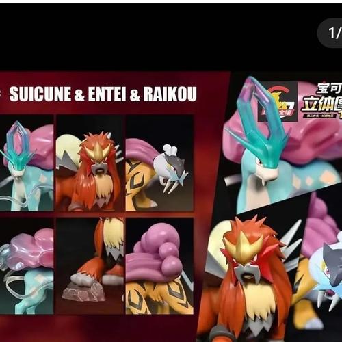 Jual SUICUNE, RAIKOU & ENTEI BY ICH STUDIO (PREORDER) RESIN STATUE ...