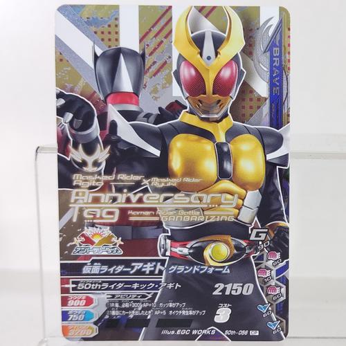 Jual Kamen Rider Agito Ryuuki 50th-056 CP Ganbarizing Card - Kab. Purwakarta - Capsule Corp ...