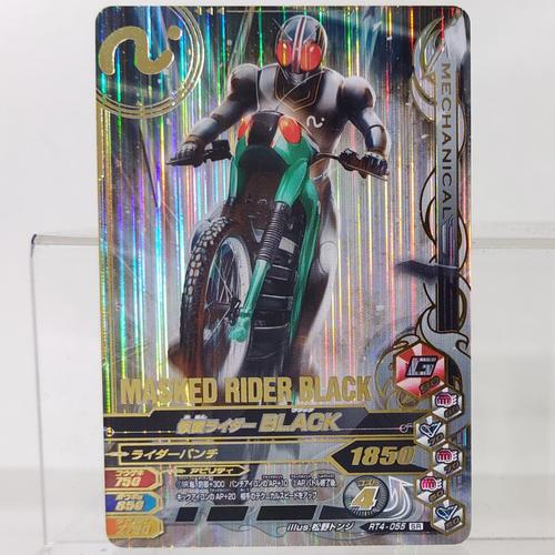 Jual Kamen Rider Black Battle Hopper RT4-055 SR Ganbarizing Card - Kab. Purwakarta - Capsule ...
