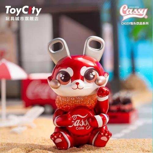 Jual TOYCITY Cassy Drink Series Blind Box - Milk Tea - Jakarta Barat - Doggy Paw | Tokopedia