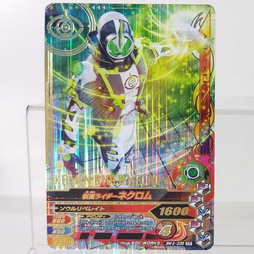 Jual Kamen Rider Necrom BM3-038 SR Ganbarizing Card - Kab. Purwakarta - Capsule Corp PWK | Tokopedia