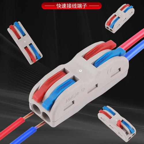Jual Konektor Fast Sambung Kabel SPL-2 SPL-3 SPL-4 PCT-222 PCT-223 PCT ... Jual Konektor Fast Sambung Kabel SPL-2 SPL-3 SPL-4 PCT-222 PCT-223 PCT ...