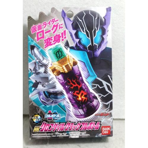 Jual Dx Kamen Rider Build Squash Sclach Crocodile Full Bottle - Kota ...