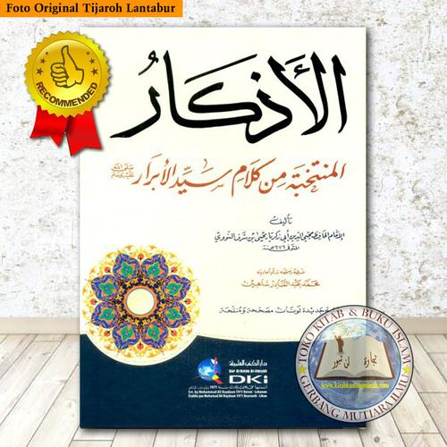 Jual Al Adzkar Al Adkar By Imam Nawawi - Kitab Hadits - Lokal Kuning ...