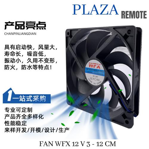 Jual FAN HEAT SINK COOLING EXHAUST WFX 12V 3 - 12 CM - 5012 - Jakarta ...