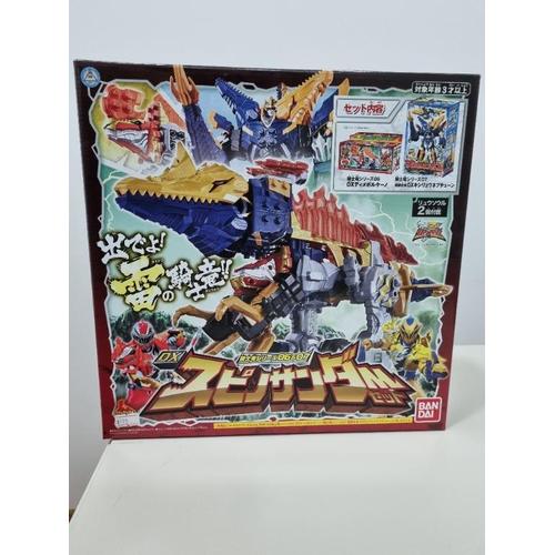 Jual Dx Power Rangers Kishiryu Sentai Ryusoul Ryusoulger Gold Megazord ...