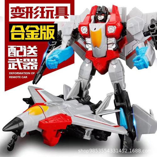 Jual Mainan Robot Transformers MEGATRON NEW 2019 MQ036 (TINGGI +-20CM ...