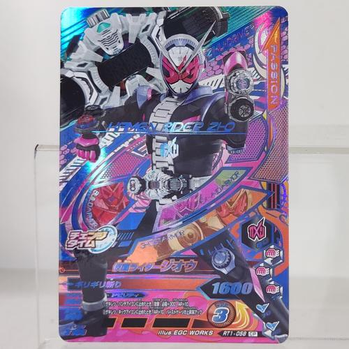 Jual Kamen Rider Zi-O RT1-058 CP Ganbarizing Card - Kab. Purwakarta - Capsule Corp | Tokopedia