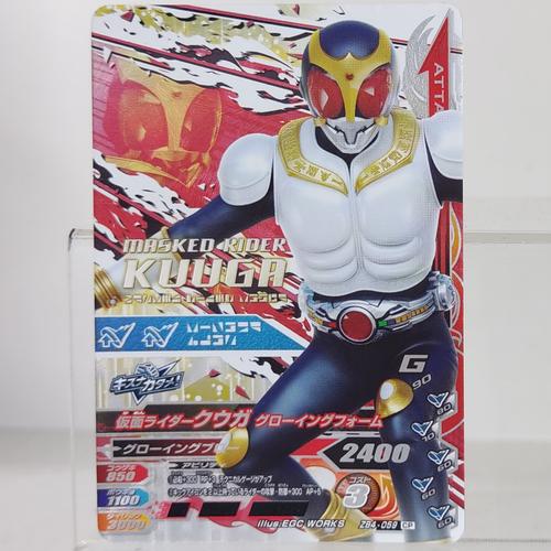 Jual Kamen Rider Kuuga Growing Form ZB4-058 CP Ganbarizing Card - Kab. Purwakarta - Capsule Corp ...