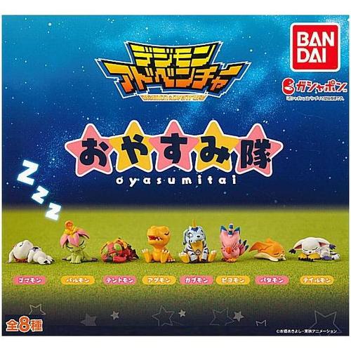 Jual Ready Gashapon (Gacha) Digimon Adventure Oyasumitai Mascot [8Pack ...