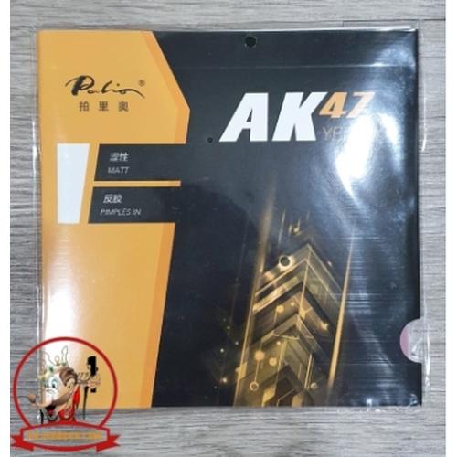 Jual Palio AK47 Red ~ Rubber Karet Kuning / Yellow AK-47 - Merah - Kota ...