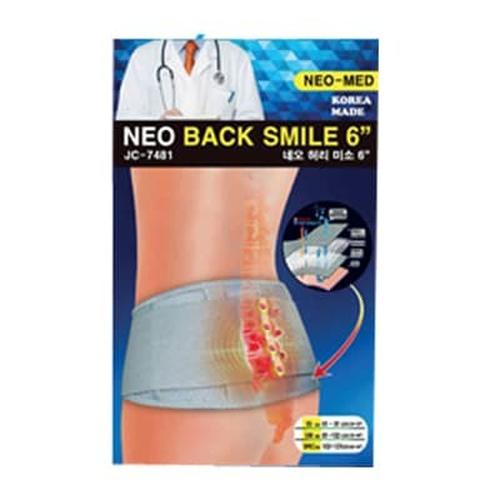 Jual KORSET PENYANGGA TULANG BELAKANG / NEOMED NEO BACK SMILE JC-7482 ...