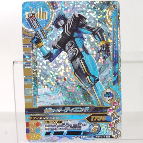 Jual Kamen Rider Diend RT6-019 SR Ganbarizing Card - Kab. Purwakarta ...