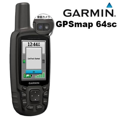 Jual Garmin GPS MAP 64sc SEA Site Survey Garansi TAM - Jakarta Barat ...