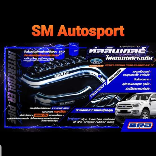 Jual BRD Pipa Turbo Intercooler Kit FORD Ranger 2.2L (T6/T7) - Polish ...