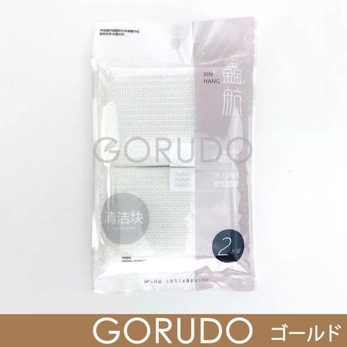 Jual Spon cuci piring putih metalik white sponge serbaguna isi 2 HL0671 ...