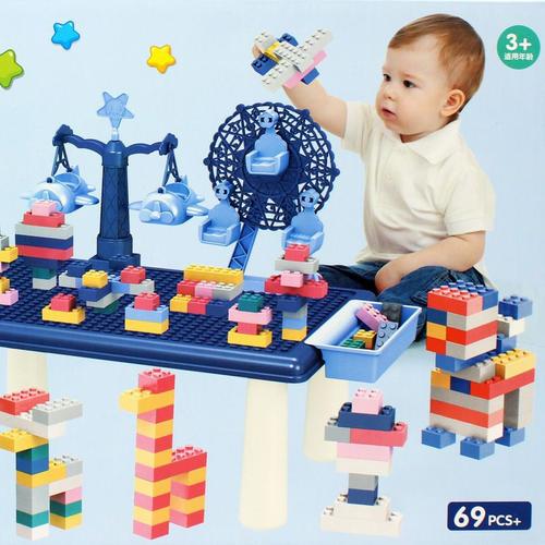 Jual Mainan meja lego taman bermain Lego Playground Marble Brick ...