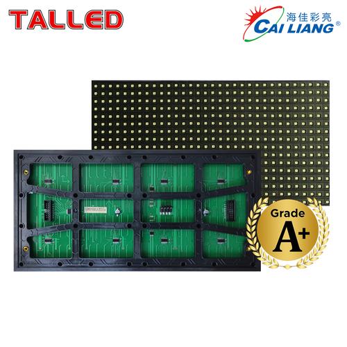 Jual PANEL MODULE MODUL LED P10 RUNNING TEXT SMD PUTIH WHITE OUTDOOR ...