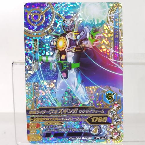 Jual Kamen Rider Woz Gingawakusei Form RT6-014 SR Ganbarizing Card - Kab. Purwakarta - Capsule ...
