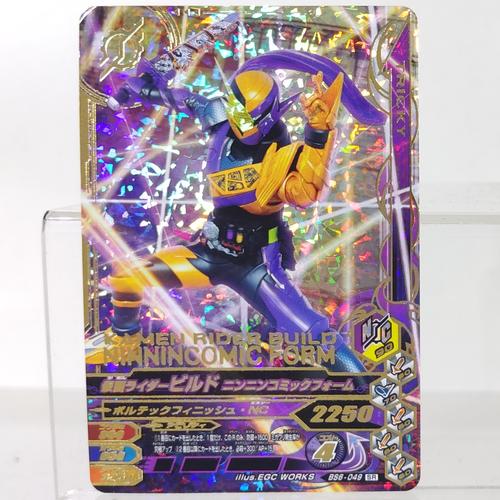Jual Kamen Rider Build Ninnin Comic Form BS6-049 SR Ganbarizing Card ...