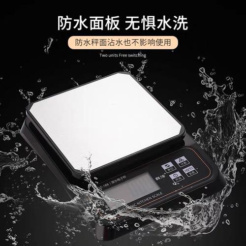 Jual Timbangan Digital Waterproof - anti air QZ-157A Kap.15Kg/0.1Gram ...