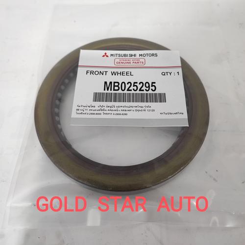 Jual OIL SEAL RODA DEPAN MB025295 MITSUBISHI PS120/PS135/CANTER PS125 ...