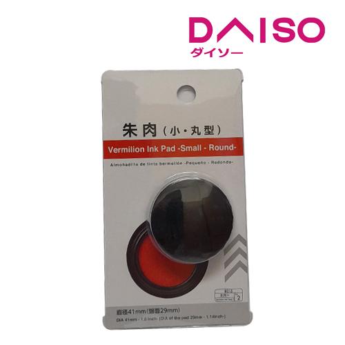 Jual Daiso Vermilion Ink Pad-Small-Round- - Jakarta Selatan - Daiso ...