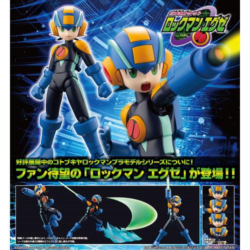 Jual DP - Kotobukiya Mega Man Mega Man Battle Network - Kota Medan ...