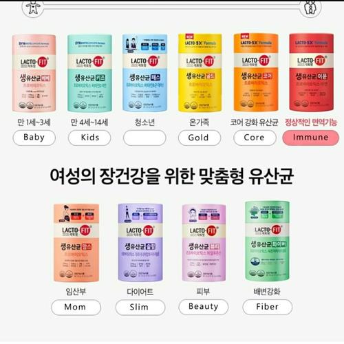 Jual Korea Lactofit Gold Lactofit Kids Lactofit Slim Baby Probiotik ...