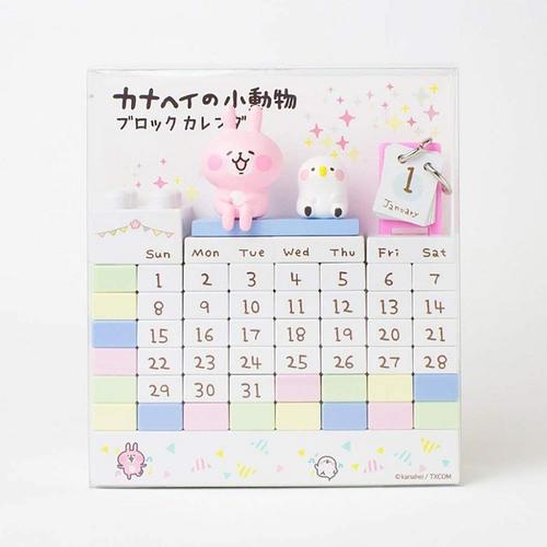 Promo Kanahei Rabbit Block Calendar Cicil 0% 3x - Kota Pekanbaru ...