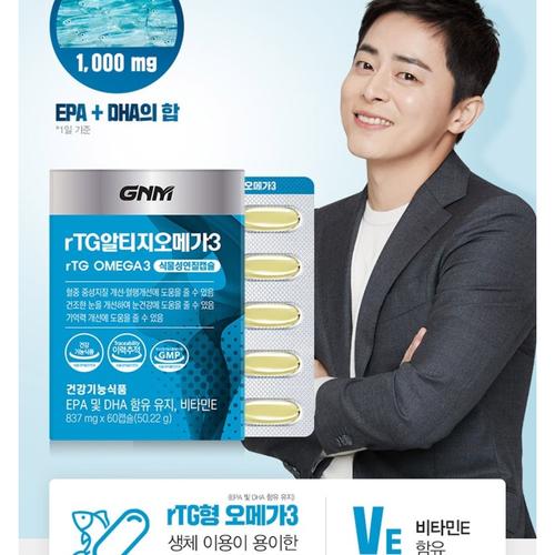 Promo GNM rTG Altige Omega3 Vitamin E 60 Kapsul Ori Korea - Jakarta Barat - Rabbityellow | Tokopedia