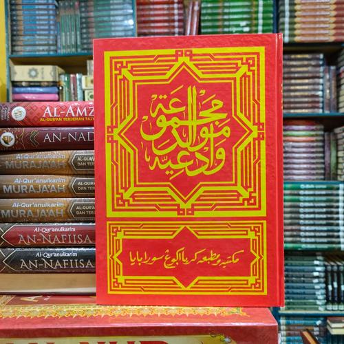 Jual kitab al barzanji - Kota Bandung - Toko Buku Al Hasan | Tokopedia