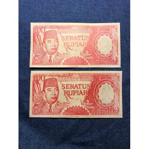 Jual Uang Kuno Soekarno 100 Tahun 1964 Code DMJ - Kab. Banjar - AB ...