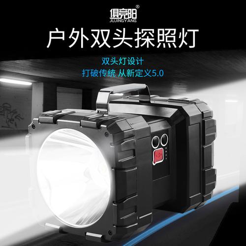 Jual Senter LED Sorot Super Terang Tembak Jarak Jauh Cas USB ...