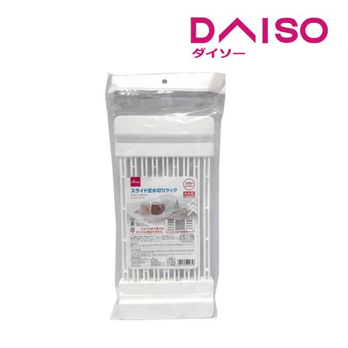 Jual Daiso Slide Stacker Rack - Jakarta Pusat - DAISO JAPAN OFFICIAL ...