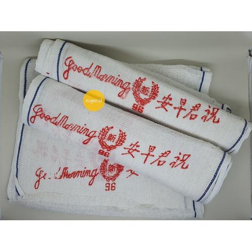 Jual Handuk Good Morning 30x70 / Handuk Salon / Handuk Muka - Kota ...