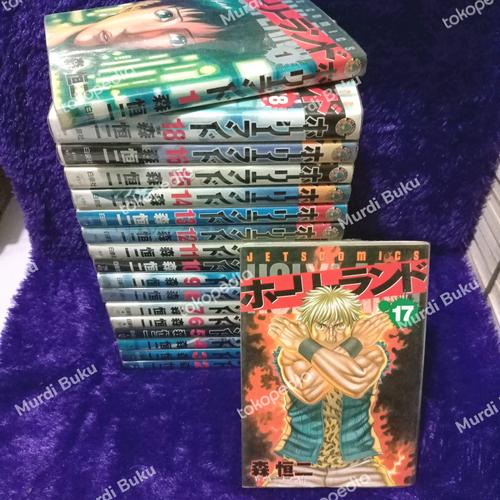 Jual komik bahasa jepang horyland - holyland - Kab. Mojokerto - Murdi ...