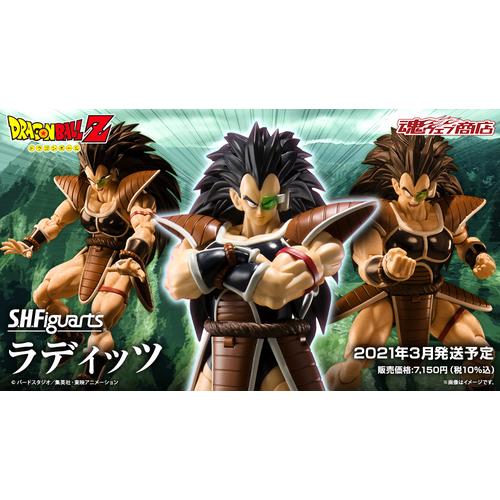 Jual BANDAI - S.H.Figuarts SHF Dragon Ball Raditz - Kota Medan - Super ...