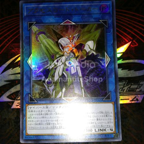 Jual Yugioh OCG Accesscode Talker - ETCO - Ultra Rare - Kab. Sleman ...