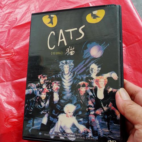 Jual CATS-DVD ORIGINAL - Kota Tangerang Selatan - Toko Buku Guru Bangsa ...