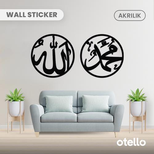 Jual Kaligrafi Allah | Kaligrafi Muhammad | Wall Sticker Akrilik Timbul ...