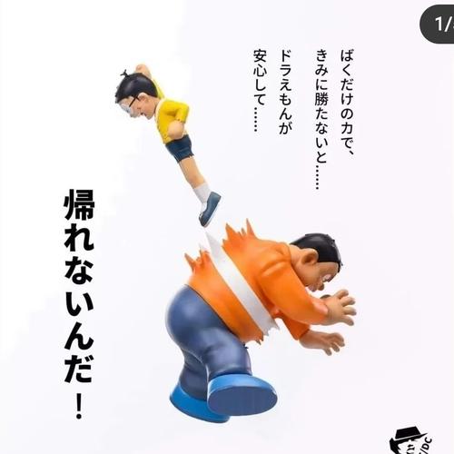 Jual NOBITA ANGRY PUNCH BY AC DC STUDIO (PREORDER) RESIN STATUE ...