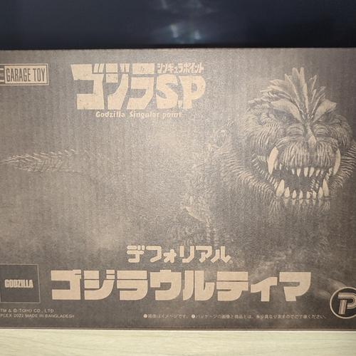 Jual Xplus Deforeal Godzilla Ultima - Kab. Bogor - A&M Toys | Tokopedia